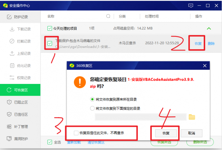 Vba代码助手专业版下载地址 Vba永远的神