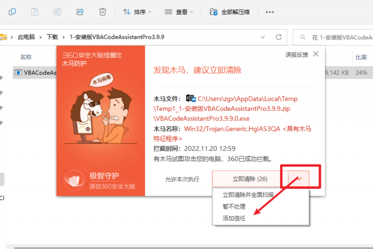 Vba代码助手下载地址 Vba永远的神 Vba技术分享
