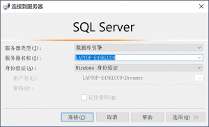 SQL Server2022 Express和SSMS下載安裝教程(超詳細）保姆級新手教程 sql server 2022 developer安裝教學 - 大韻熱點資訊