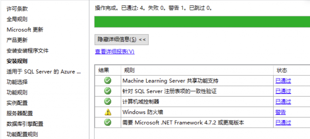 Sql Server2022 Express和ssms下载安装教程超详细)保姆级新手教程 Vba永远的神 Vba技术分享