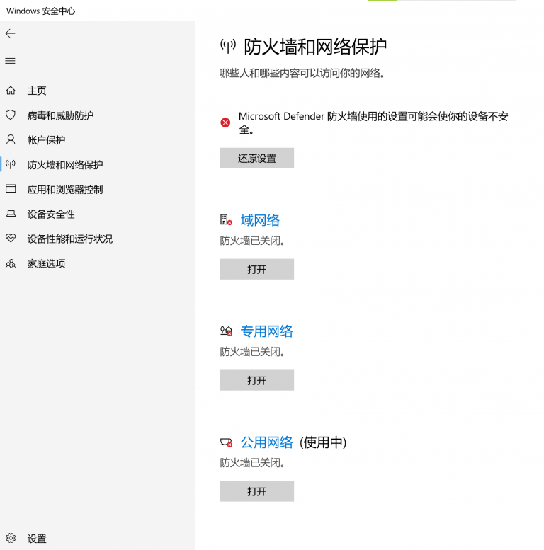 Sql Server2022 Express和ssms下载安装教程超详细）保姆级新手教程 Vba永远的神 办公自动化技术分享