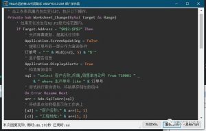 VBA代码助手AI代码生成器及VBA代码解释器 VBA代码翻译 | VBA永远的神-办公自动化技术分享