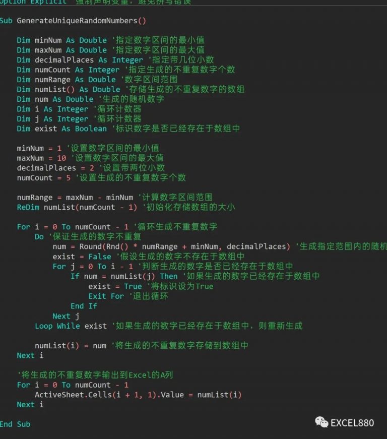 Vba代码助手ai代码生成器及vba代码解释器 Vba代码翻译 Vba永远的神 Vba技术分享