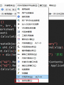 VBA代码助手AI代码生成器及VBA代码解释器 VBA代码翻译 | VBA永远的神-VBA技术分享