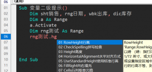 正式宣布，开启Excel VBA中文编程新时代 | VBA永远的神-办公自动化技术分享
