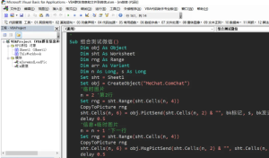 Excel880 VBA微信群发组件 可发文字图片文件 | VBA永远的神-办公自动化技术分享