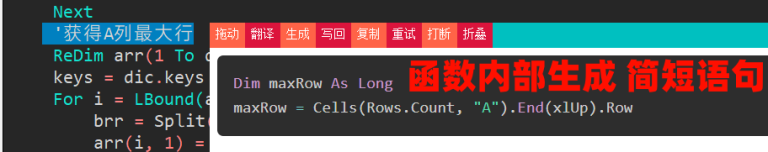 Vba Copilot Vba智能体正式上线 全面实现vba中文编程 Vba永远的神 Vba技术分享