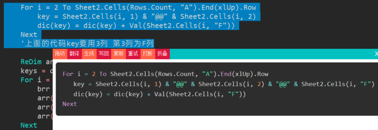 Vba Copilot Vba智能体正式上线 全面实现vba中文编程 Vba永远的神 Vba技术分享